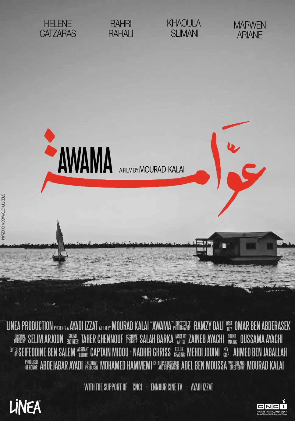 Watch Movie Awama - Artify