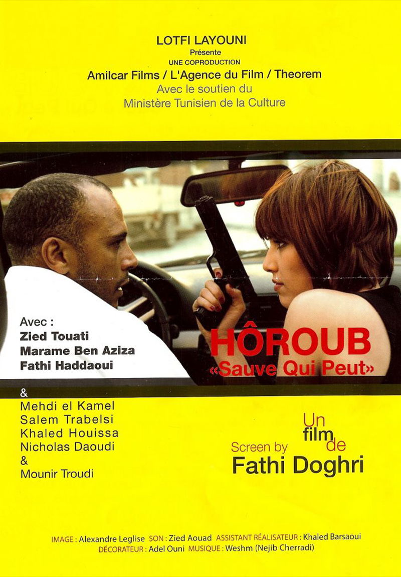 شاهد فيلم هروب - Artify