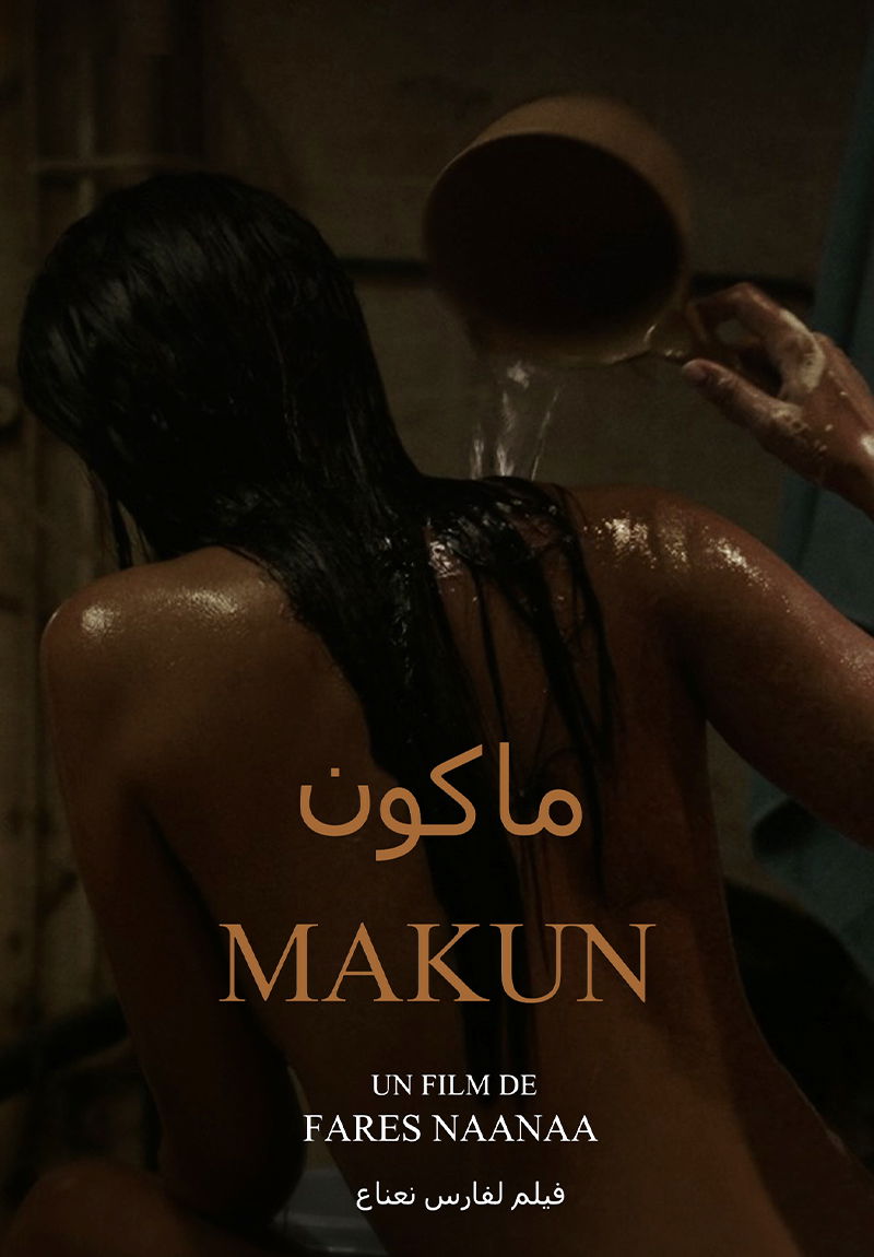 Watch Movie Makun - Artify