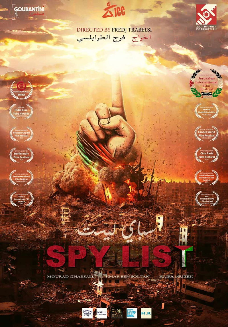 Regarder Film Spy List - Artify